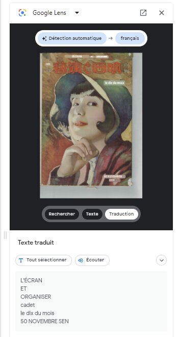 Interprete Japonais - Forum Retrotechnique